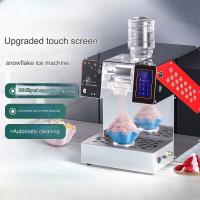 China Raw Material Milk Snowflake Ice Machine with 220V 750W Power and 120kg/Day Output for sale