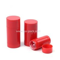 China PP Plastic Twist-Up Deodorant Stick Container 15g-100g for sale