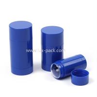 China BPA-Free Twist-Up Deodorant Stick Container 30ml 50ml 75ml for sale