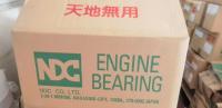 China Mitsubishi S6B Piston Pin Balancer Bushing 36219-01600 S6R 37519-00600 for sale