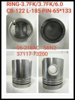 China 12011-95516 Mitsubishi Heavy Industries Spare Parts S12R Piston 37517-07401 37517-18500 S12N 37117-73200 NF6T for sale