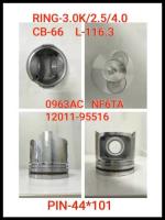 China 12011-95516 Mitsubishi Heavy Industries Spare Parts S12R Piston 37517-07401 37517-18500 S12N 37117-73200 NF6T for sale