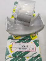 China S4K S6K Engine Main Bearing STD Con Bearing Set - 5I7588 5I7637 5I8009 5I7528 5I7529 for Diesel Engines for sale