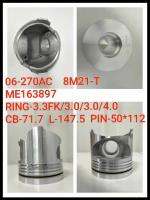 China Mitsubishi 8M21 Engine Piston ME163897 150mm S4E2 34417-23102 DK10 13216-1060 H06BT 13216-1871 for sale