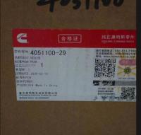 China Cummins LTA10 M11 Engine Turbocharger 4050243 3803570 for Industrial Diesel Applications for sale