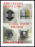 China ISUZU 6HH1 8-94392-662-1 Steel Piston S16R 37517-07401 37517-10400 Engines Auto Parts for sale