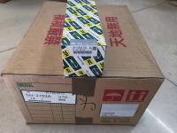 China Hino EP100 EL100 Camshaft Bushing 11811-1070 11821-1070 11831-1060 11841-1020 11851-1050 11861-1040 11871-1050 for sale