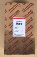 China Hino P11C Cylinder Liner From  122MM 11463-E0020 for sale