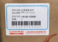China Hino P11C Water Pump For 16100-E0491 for sale