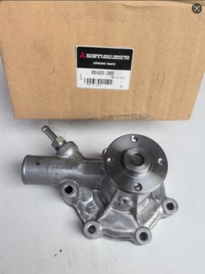 China Mitsubishi S3L S4L water pump MM409302, genuine Japanese factory product for sale