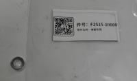 China Mitsubishi S12R 37571-20300 Flanges F2500-12000 Spring Washer  F2515-10000 Flanges for sale