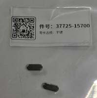 China Mitsubishi S12R 37546-21201 Cover Plate  37725-15700 Ping Jian  F2500-10000 Flat Washer for sale