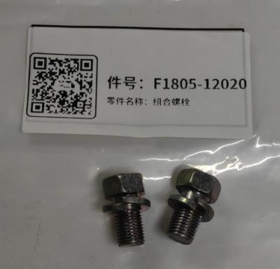 China Mitsubishi S12R F1805-12020 Combination Bolt 32561-58601 Spring  37761-28802 Connecting Rod for sale