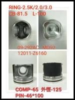 China Isuzu 4HE1 Piston 8-94391-696-0  MD92 Piston 12011-Z6160 for sale