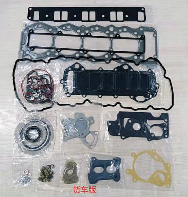 China Mitsubishi 4M50 overhaul package ME994672 ME994509 for sale