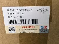 China ISUZU 6WG1 XX450-3 Air intake pipe 8-98030348-0 for sale