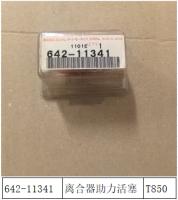 China Mitsubishi FK415 KNORR-BREMSE 202-12100 Brake booster piston T850 Clutch assist piston 642-11341  642-22424 for sale