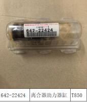 China Mitsubishi FK415 KNORR-BREMSE 202-12100 Brake booster piston T850 Clutch assist piston 642-11341  642-22424 for sale