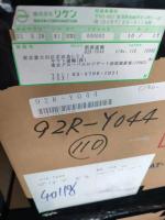 China Yanmar 4TNV94 Piston Ring Set 129906-22050 RIK 40118 for 4TNV94/4TNE94 Diesel Engines for sale