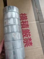 China Mitsubishi Fuso 8M20 8M21 Diesel Engine Camshaft Bush Bearing ME092006 Aluminum-Iron Construction for sale