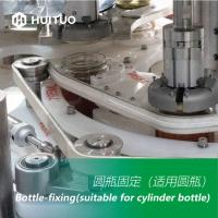 China Automatic Rotary Bottle Capping Machine For Closing Twist Off Snap On Or Plastic Screw for sale
