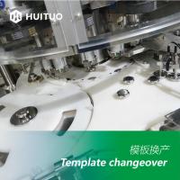China Medical Glass Plastic Ampoule Vial Rotary Capping Machine 40-300bpm for sale