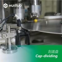 China Medical Glass Plastic Ampoule Vial Rotary Capping Machine 40-300bpm for sale