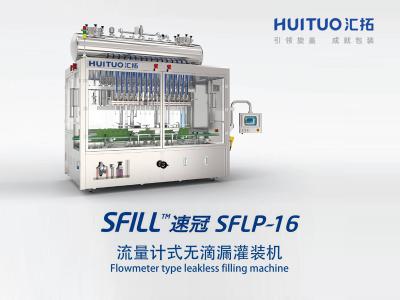 China Servo Drive Piston Filling Machine for sale