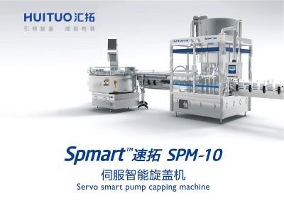 China Automatic Bottle Spray Trigger Nozzle Capper Capping Machine For Dispenser Lotion Pumps for sale