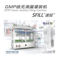 China Liquid Detergent Filling Machine for sale