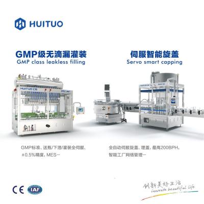 China 8 Heads 2KW Hand Sanitizer Filling Machine for sale