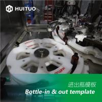 China Huituo versatile rotary automatic servo capping machine for lotion pump, disc-top and Yorker cap for sale
