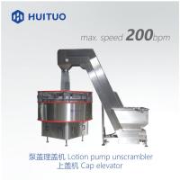 China Huituo versatile rotary automatic servo capping machine for lotion pump, disc-top and Yorker cap for sale