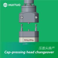 China Rotary Automatic Container Pressing Sealing Machine For Food And Chemical Products for sale