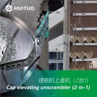 China Honey Syrup Glass Jar Bottle Servo Rotary Capping Machine Automatic 6 Head 60bpm for sale