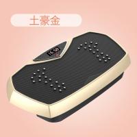 China Fat Thrower Lazy Body Rhythm Body Shaking Exercise Vibration Slimming Fat Burning Fitness for sale