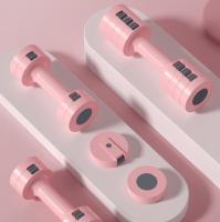 China Women'S Fitness Household Quick Adjustable Weight Small Dumbbells Women'S Shaping for sale