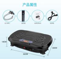 China Vibration Board Fitness Platform Fitness Machine Vibration Lymphatic Drainage Vibration Whole Body Shaking Table Exercise Weight Loss Fat Burner For Men Women for sale