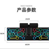 China Push Up Board 15 in 1 Home Workout Equipment Multi-Functional Pushup Stands System Fitness Floor Chest Muscle Exercise Professional Equipment Burn Fat Strength Training Arm Men & Women Weights for sale