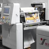 China High Speed 150m/min Flexographic Printing Machine with ±0.1mm Register Accuracy and 1-12 Color Customizable Flexo Press for sale