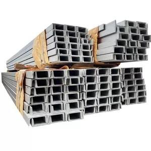 China 5# 8# 10# Stainless Steel U-Channel 201 304 316 Grade with ±0.05mm Tolerance for sale