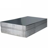 China Aeronautical 7075 T651 Aluminum Sheet Superhard Alloy Plate 572MPa Tensile Strength for sale