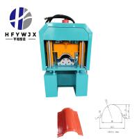 China Heavy Duty 310mm Feeding Width Ridge Tile Roll Forming Machine with PLC Control for Efficient Roof Production for sale