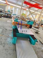 China High Precision Servo Tracking Arc Shearing Machine with Strong Stability and Easy Maintenance for CNC Rotary Shear for sale