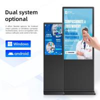 China Floor Stand Digital Signage LCD Advertising Infrared Touch Screen Animation Support for sale