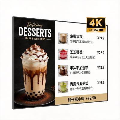China Wall Mount 4K LCD Digital Signage Display Advertising Media Player for sale