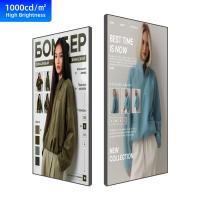 China Digital Signage Real Estate Education Shopping Restaurant Indoor Advertising Display for sale