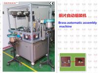 China Socket Automatic Making Machine Switch And Brass Assembly Machine for sale