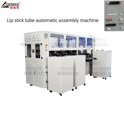 China Lipstick Tube Automatic Assembly Machine Eyeliner Pen Eyebrow Pen Filling Machine for sale