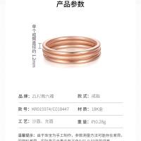 China Minimalist 18K Gold Statement Bands - 750/1000 Purity Premium Jewelry Collection for sale